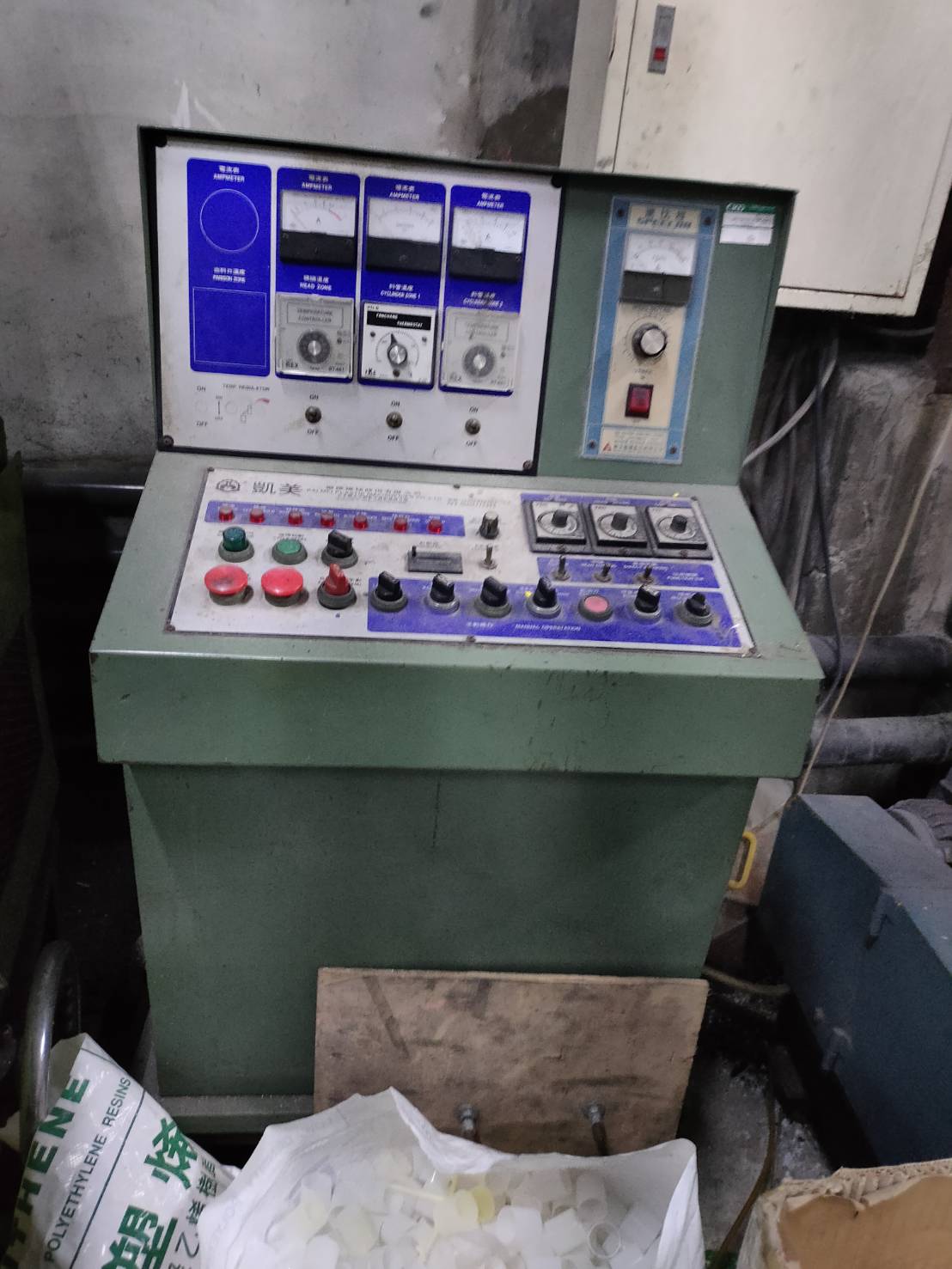 Kei Mei , PBA- 210 A
