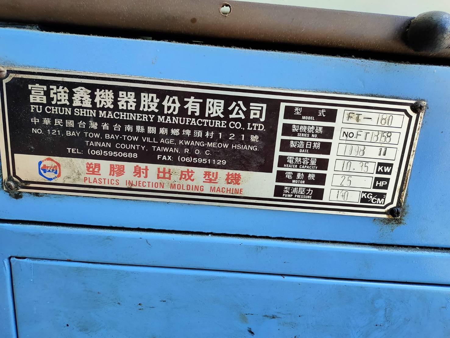 Fu Chen Shin 180 tons