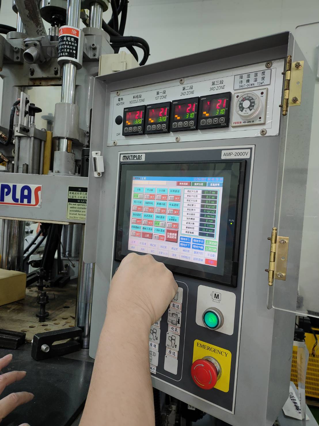 Multiplas Vertical injection vertical molding machines , used Multiplas ...