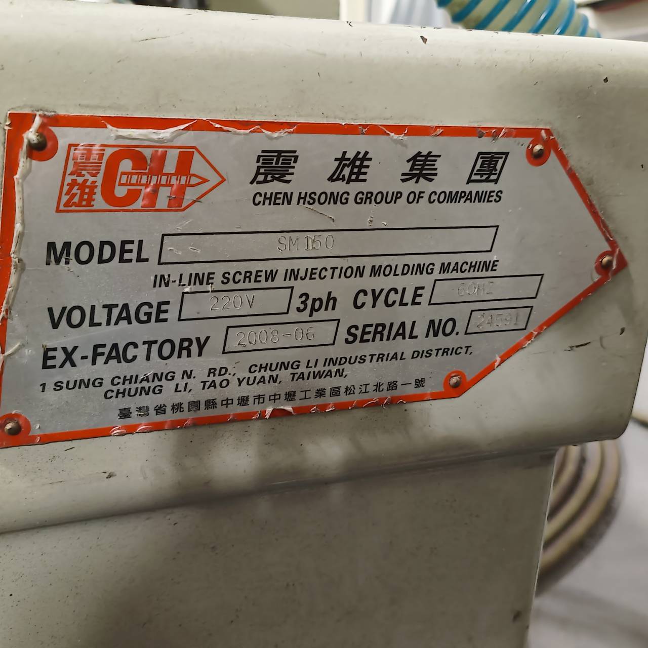 Super Master SM-150- Used Injection Molding Machines