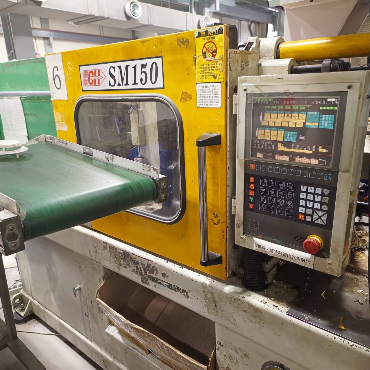 Super Master SM-150- Used Injection Molding Machines